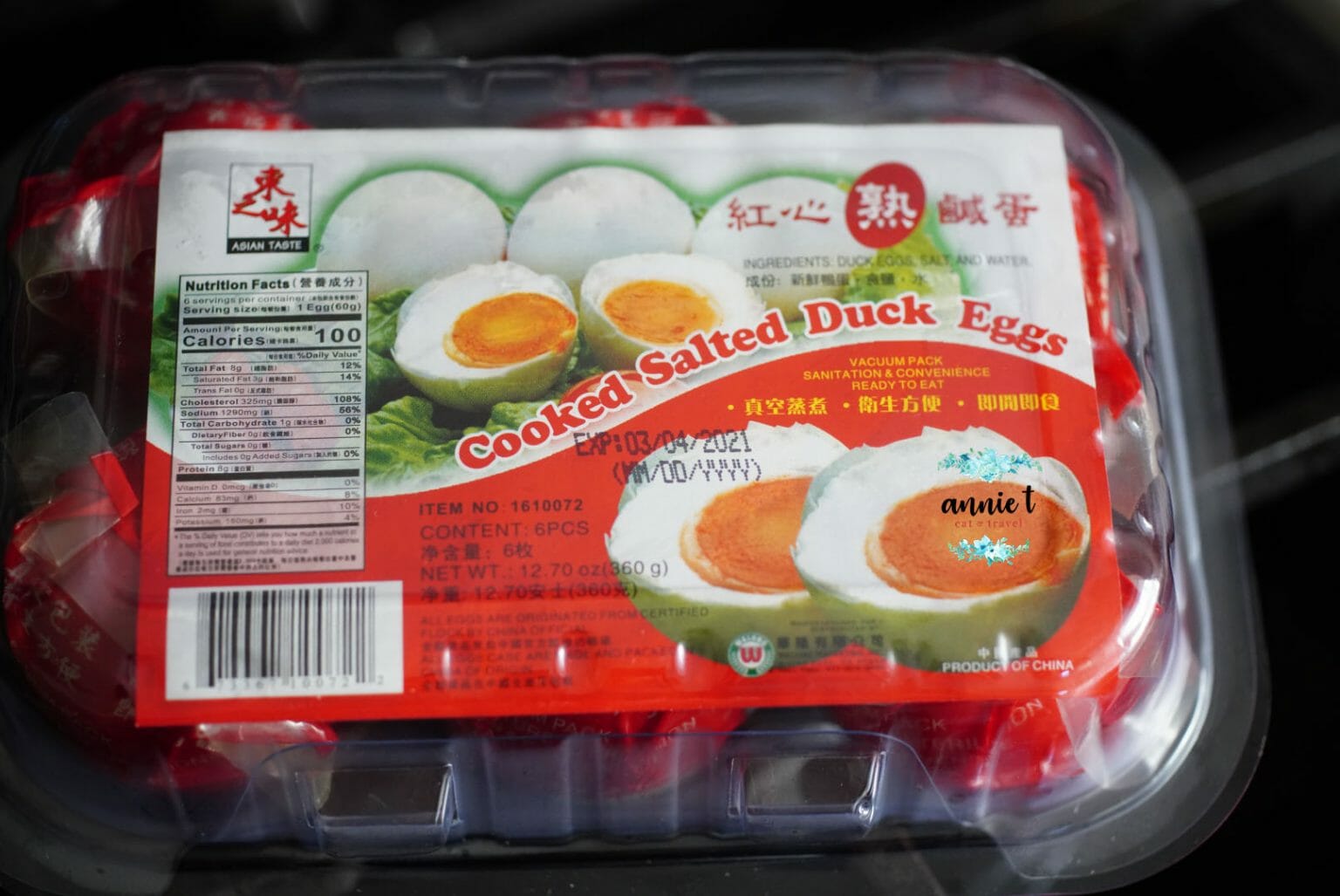 Chinese Stick Rice Recipe – Annie T Eat Travel